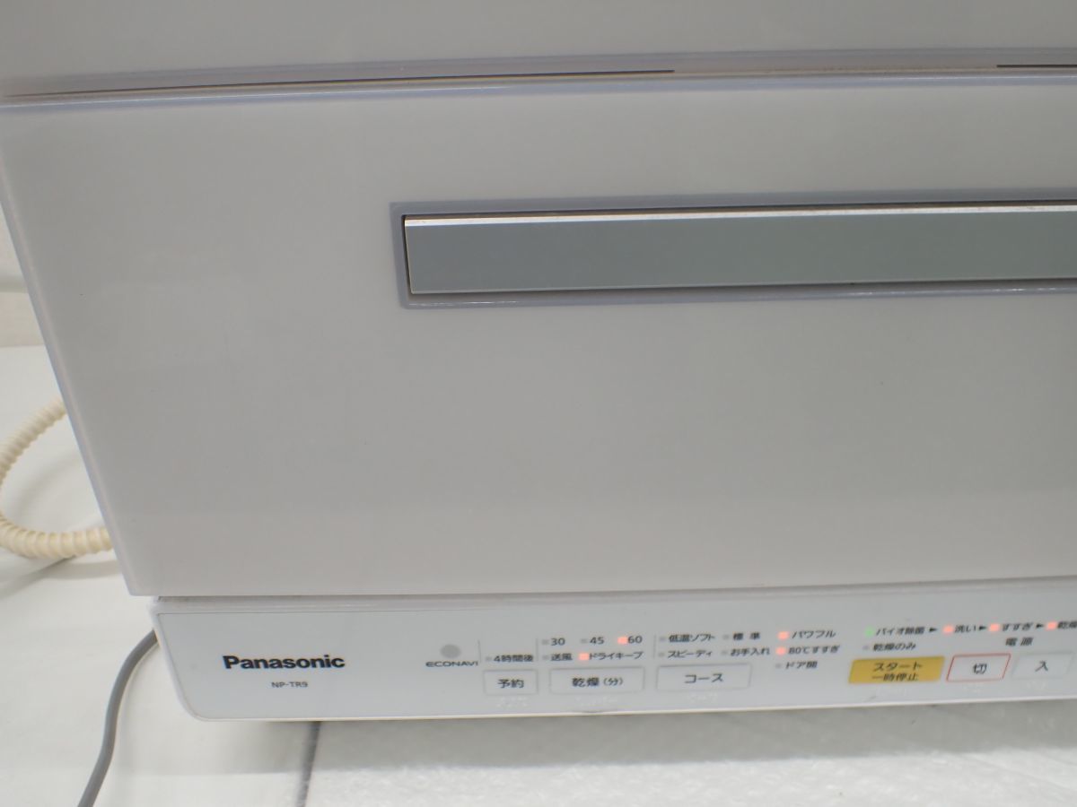 営AD721-160 Panasonic パナソニック 食器洗い乾燥機 NP-TR9-W 2017年 稼働品 直接引き取り(食器洗い乾燥機 ...