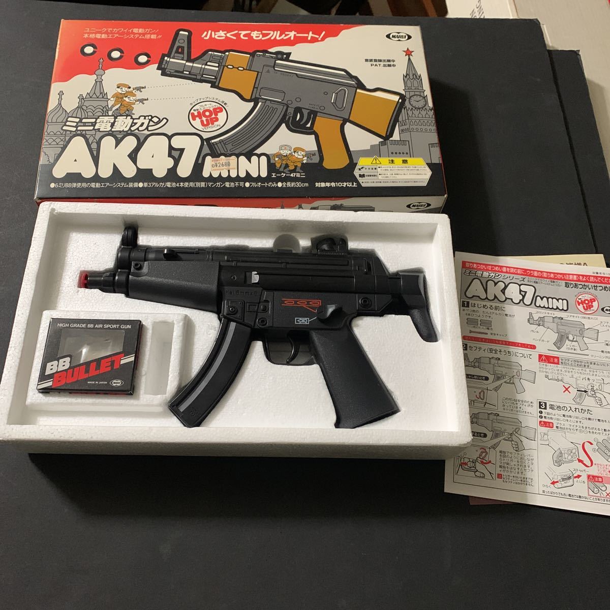 一円 東京マルイ ミニ mini 電動ガン BB弾 AK47 動作確認未 トイガン(電動ガン)｜売買されたオークション情報、yahooの商品 ...