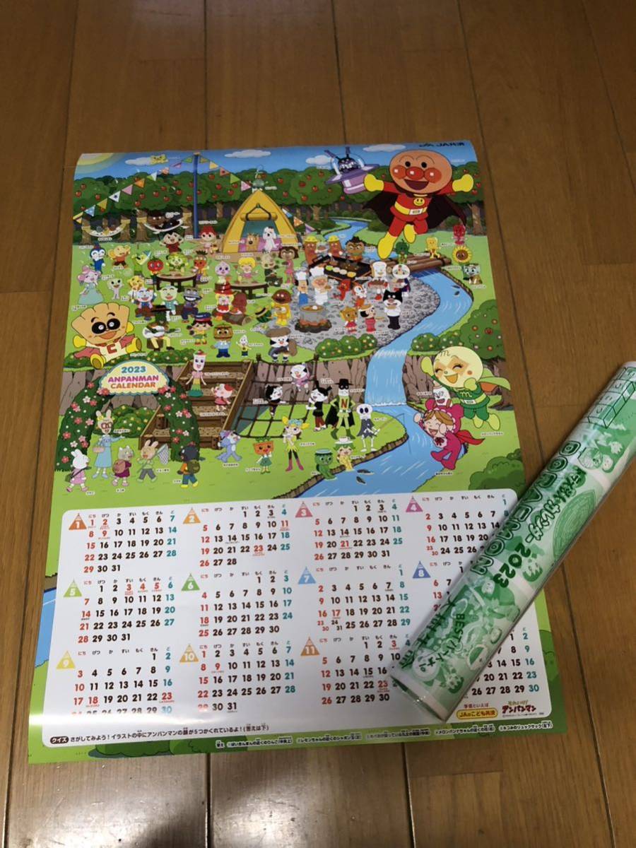 B 2023令和5年 大樹生命 あそべるドラえもんカレンダー JA アンパンマン カレンダー ドラエモン JA共済 同封可能(その他)｜売買されたオークション情報、yahooの商品情報を ...