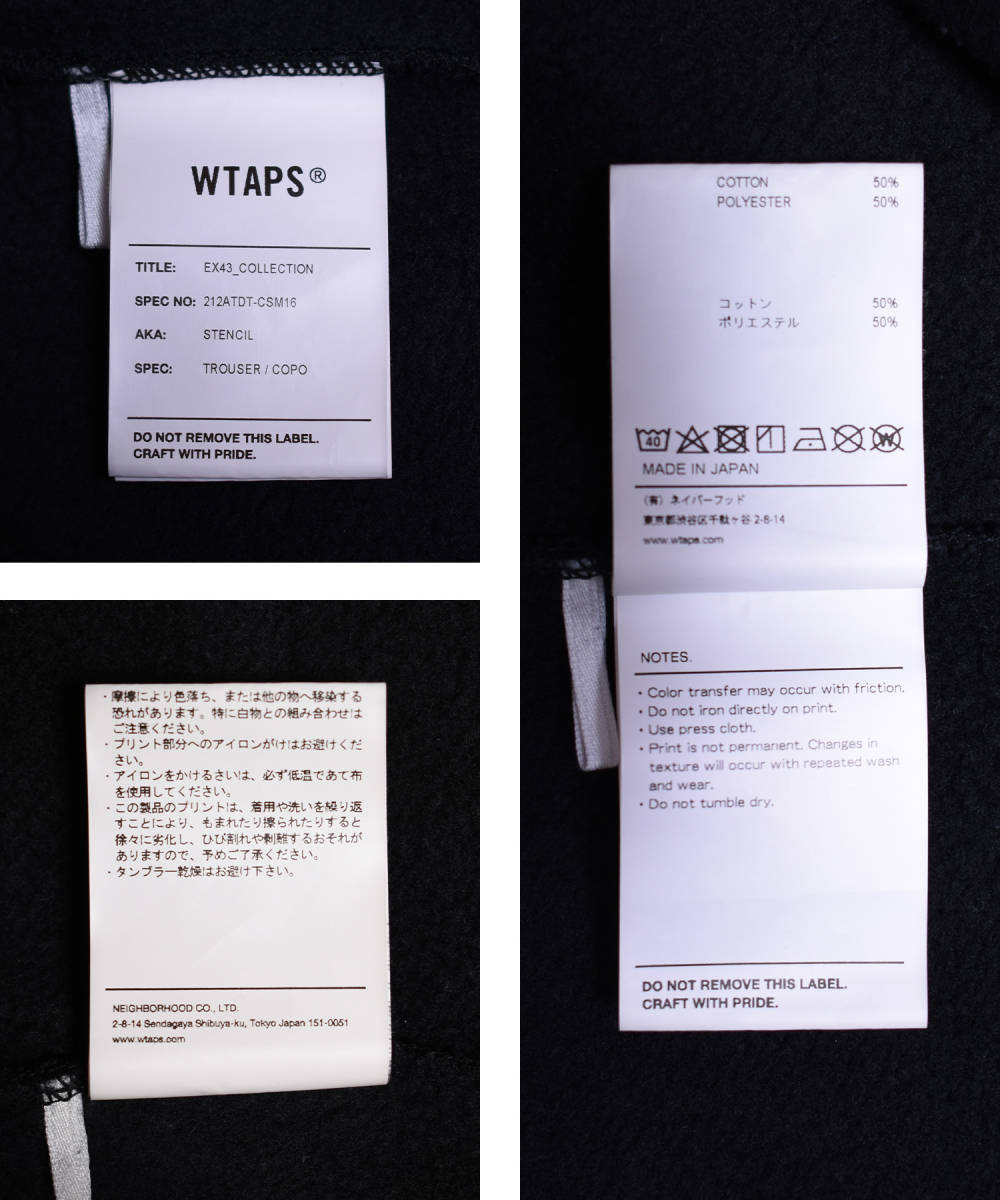 U-121P WTAPS 21aw STENCIL TROUSER/COPO ダブルタップス スウェット ジョガーパンツ 212ATDT-CSM16 BLACK ブラック(ボトムス)｜売買され ...