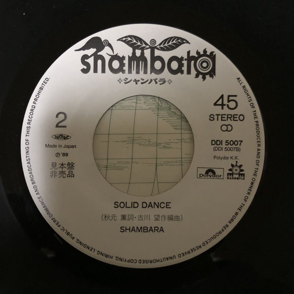 EP 7inch 激レア オリジナル 和モノ ブギーファンク シャンバラ SHAMBARA / 恋の瞬間 / Japanese boogie ...