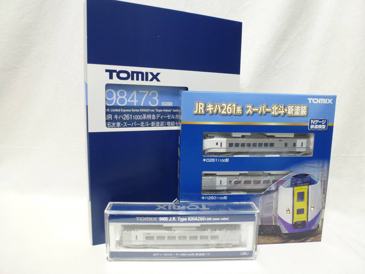 TOMIX 98472 98473 9405 JR キハ261系スーパー北斗 6次車 新塗装 7両セット(ディーゼルカー)｜売買された ...