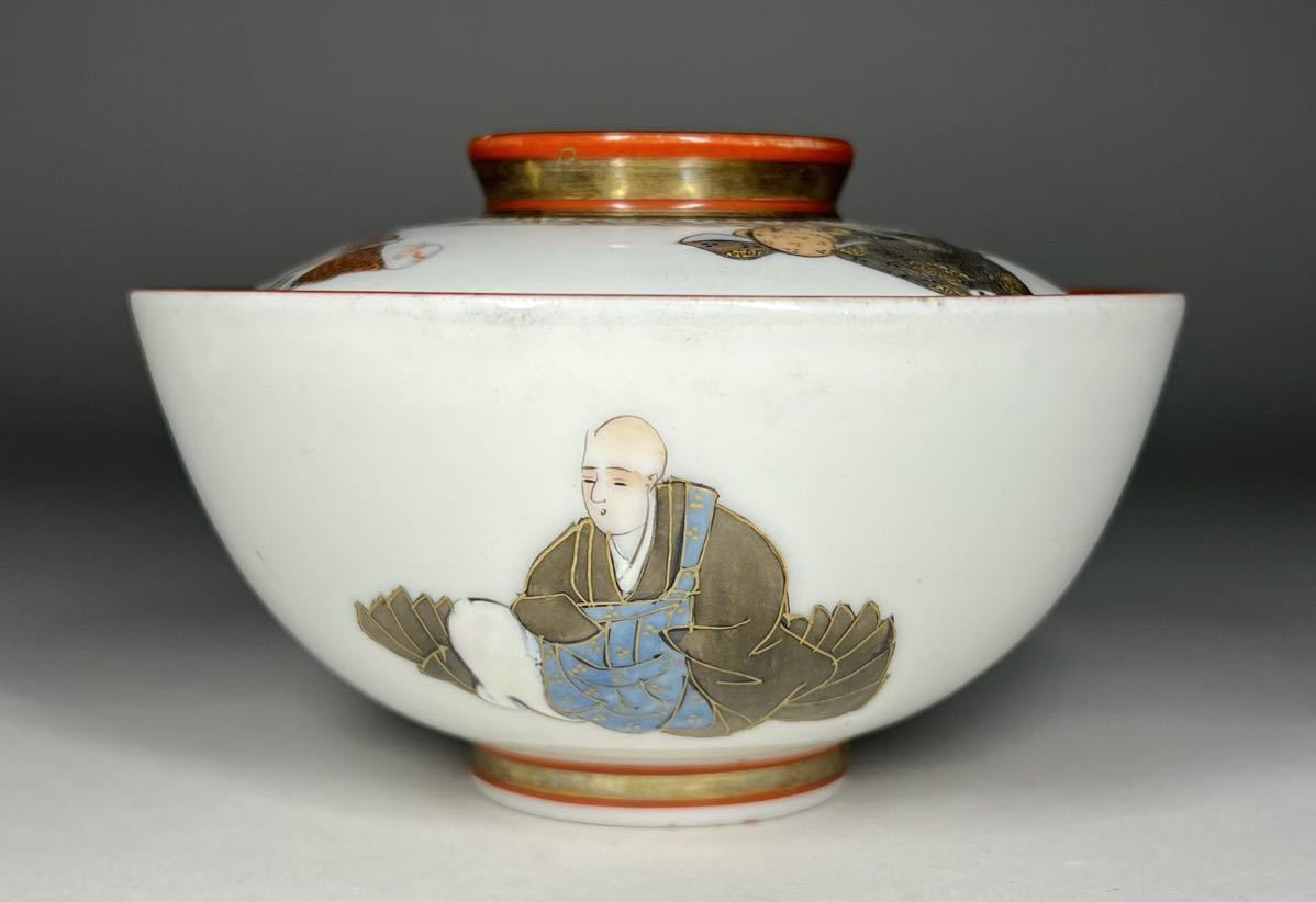 永 蓋付茶碗 7客 九谷上出造 金彩色絵人物図 蝶 九谷焼 煎茶道具 時代物 古美術 逸品 AP-042(湯呑み、カップ)｜売買された ...