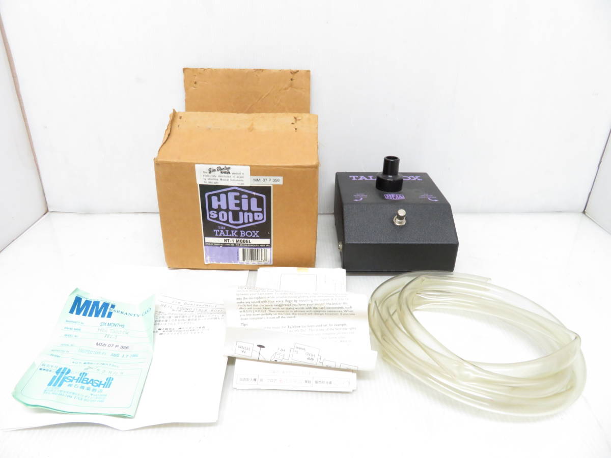Jim Dunlop HEIL SOUND TALK BOX HT-1 トーキングモジュレーター エフェクター トークボックス 現状品(その他 ...