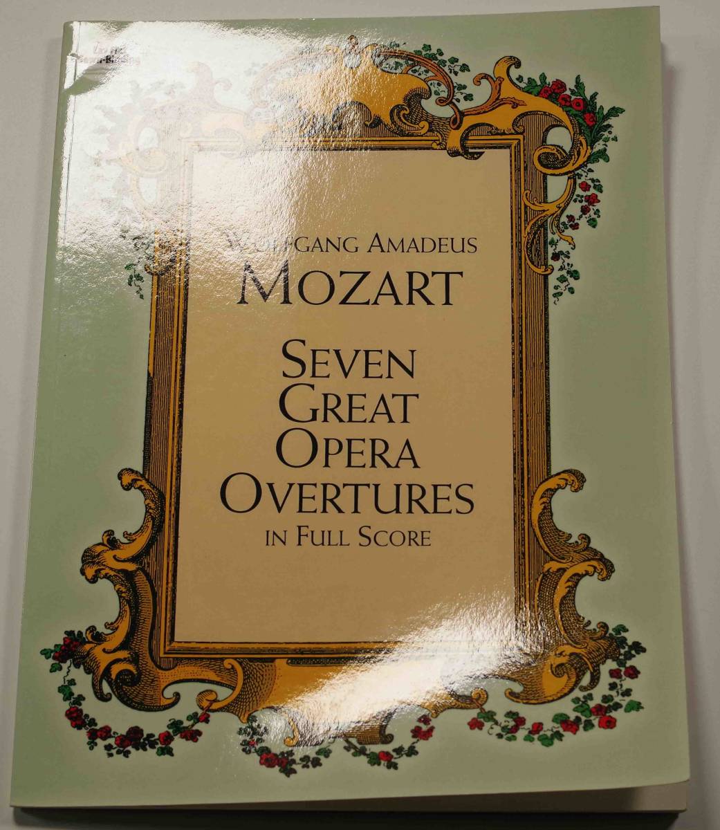 オーケストラスコア Dover Mozart Seven Great Opera Overtures in Full Score(オーケストラ ...