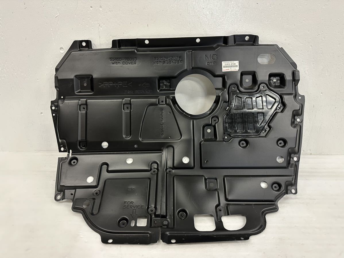 5JJ8 プリウスα ZVW41W 純正 エンジン アンダーカバー 51410-47040(その他)｜売買されたオークション情報、yahooの ...