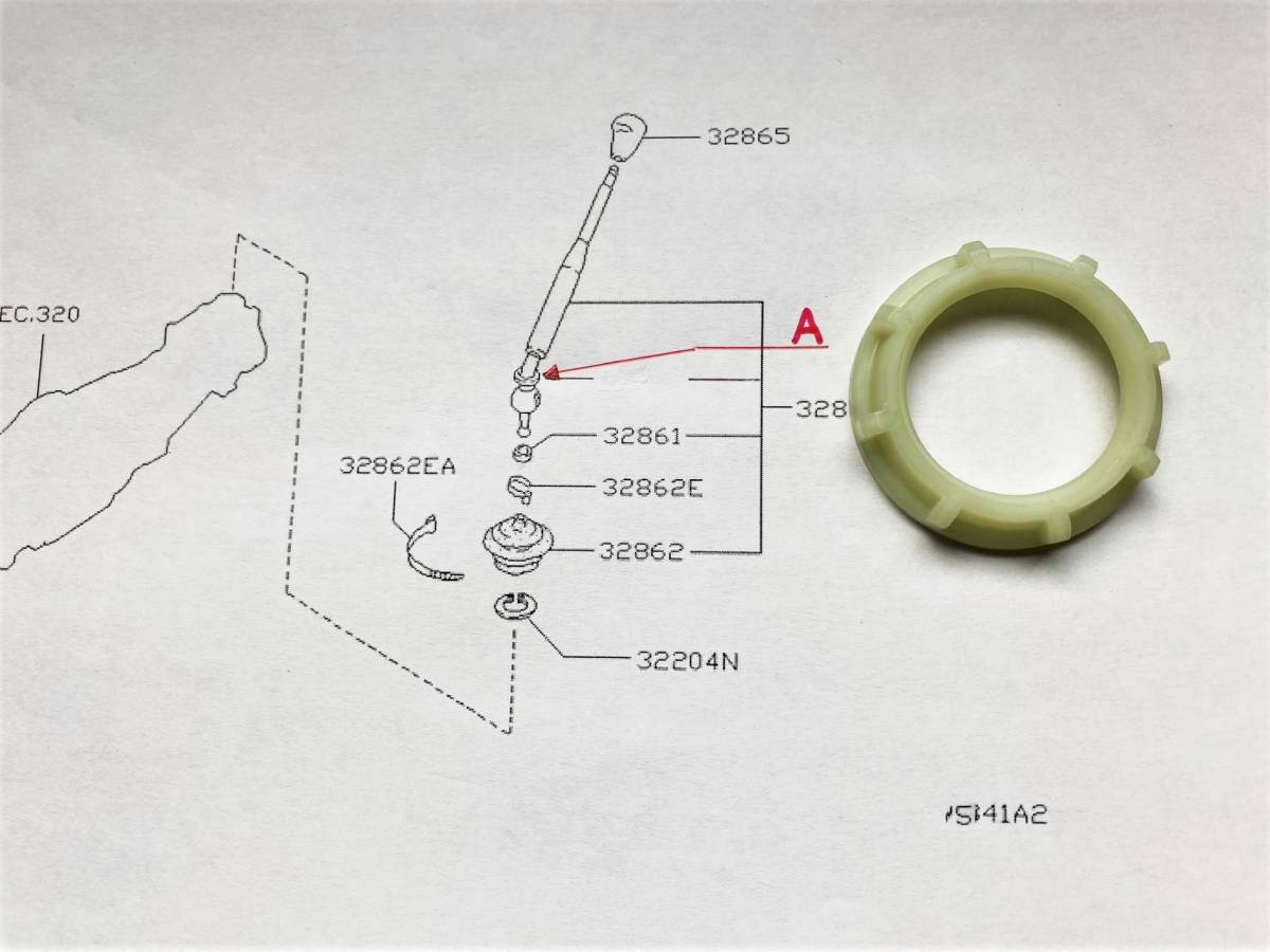 日産純正 71C FS5W71C シフトレバー RB20DET HCR32 GTST.M シルビア S13 S14 GZ31 VG20T ...