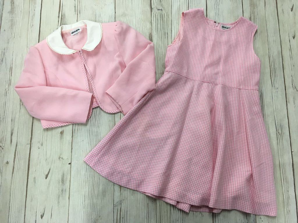 ⑲ alice-prin 女の子 フォーマル アンサンブル スーツ ピンク 千鳥柄 120cm ジャケット ワンピース ノースリーブ 卒園式 ...