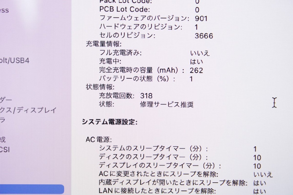 N0125 2016年 i7 Apple/MacBook ProA1706 13-inch 2016 Four Thunderbolt ...