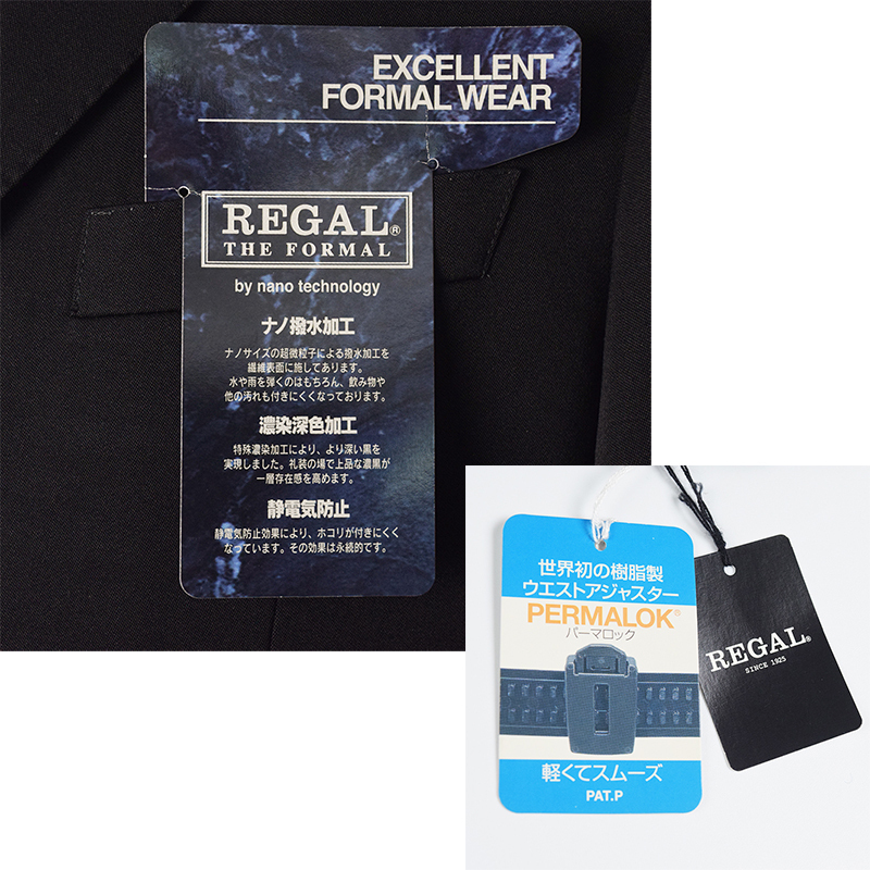 REGAL リーガル アジャスターウエスト 三つ釦 礼服 フォーマルスーツ/BE8(ブラックスーツ)｜売買されたオークション情報、yahooの商品情報をアーカイブ公開 - オークファン ...