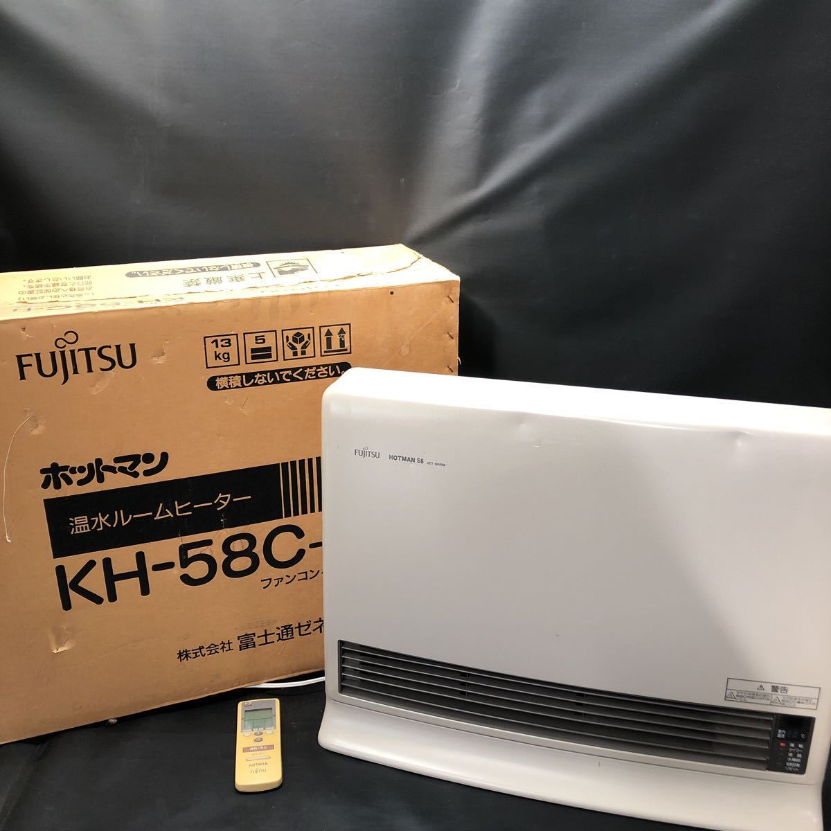 K394 富士通 FUJITSU ホットマン58 HOT MAN 58 /KH‐58C‐H 97年製 リモコン 箱付き 通電OK(ファン ...
