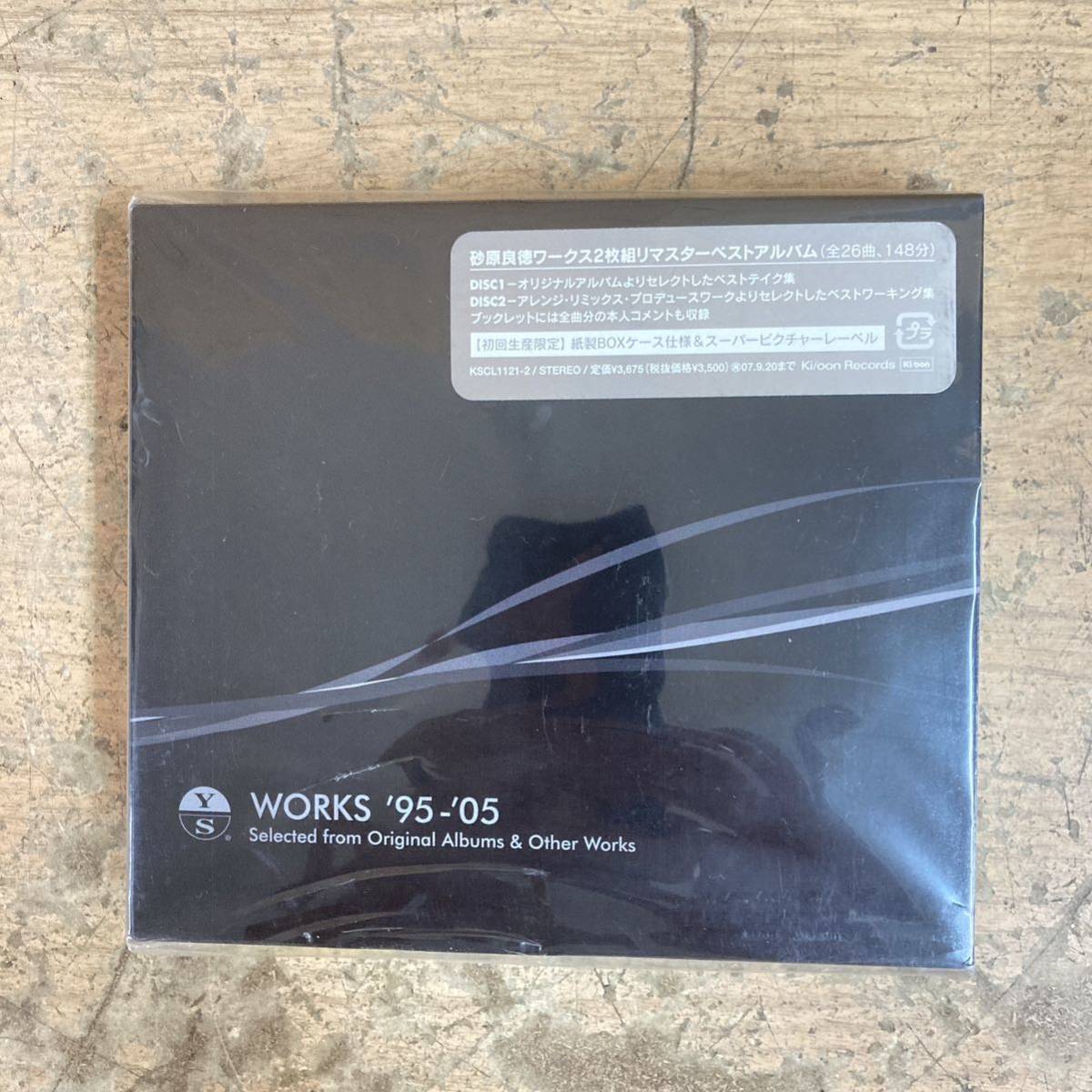 2-16 CD 砂原良徳 / WORKS’95-’05 電気グルーヴ スーパーカー GREAT3 コーネリアス 矢野顕子 サンプル盤 送料一律 ...