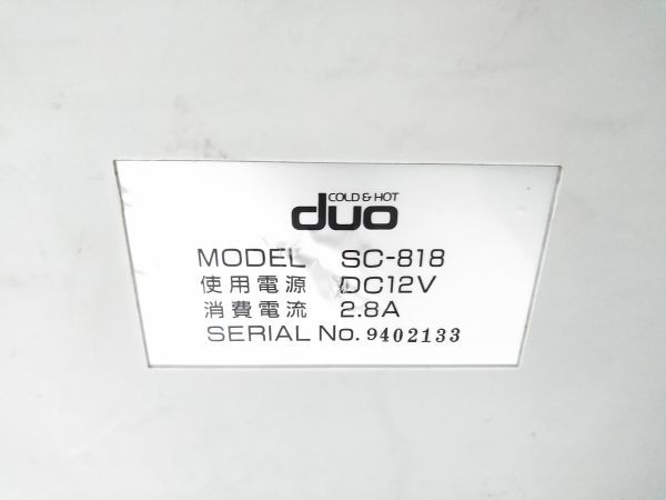 duo デュオ ホット＆クールボックス ポータブル保温保冷庫 SC-818 冷温 シガーソケットケーブル付き E020221B @140(ポータブル冷蔵庫)｜売買されたオークション情報 ...