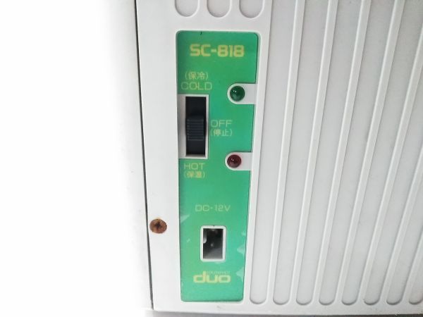 duo デュオ ホット＆クールボックス ポータブル保温保冷庫 SC-818 冷温 シガーソケットケーブル付き E020221B @140(ポータブル冷蔵庫)｜売買されたオークション情報 ...