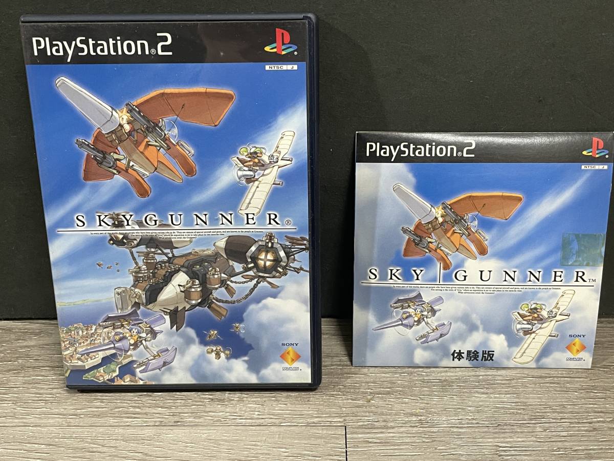 PS2 スカイガンナー SKY GUNNER 状態良好 プレイステーション2 ソフト PlayStation2 シューティング 体験版 付属 ...