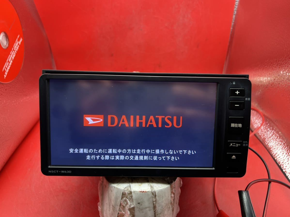ダイハツ 純正 NSCT-W63D ナビ CD MP3 地デジ ワンセグ オプション DAIHATSU …. ロックかかってます(トヨタ ...