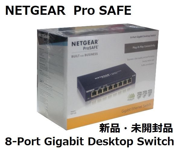 NETGEAR Pro SAFE ギガビット8ポート アンマネージスイッチ GS108-400JPS a5210 2(イーサネットハブ)｜売買 ...