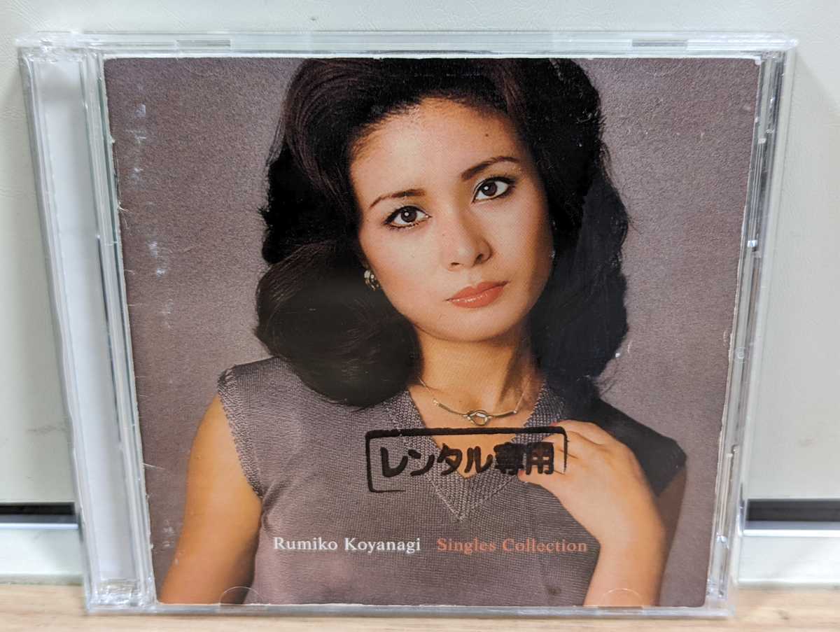 小柳ルミ子 ゴールデン ベスト シングル コレクション レンタルアップ2CD(その他)｜売買されたオークション情報、yahooの商品情報をアーカイブ公開 - オークファン（aucfan.com）
