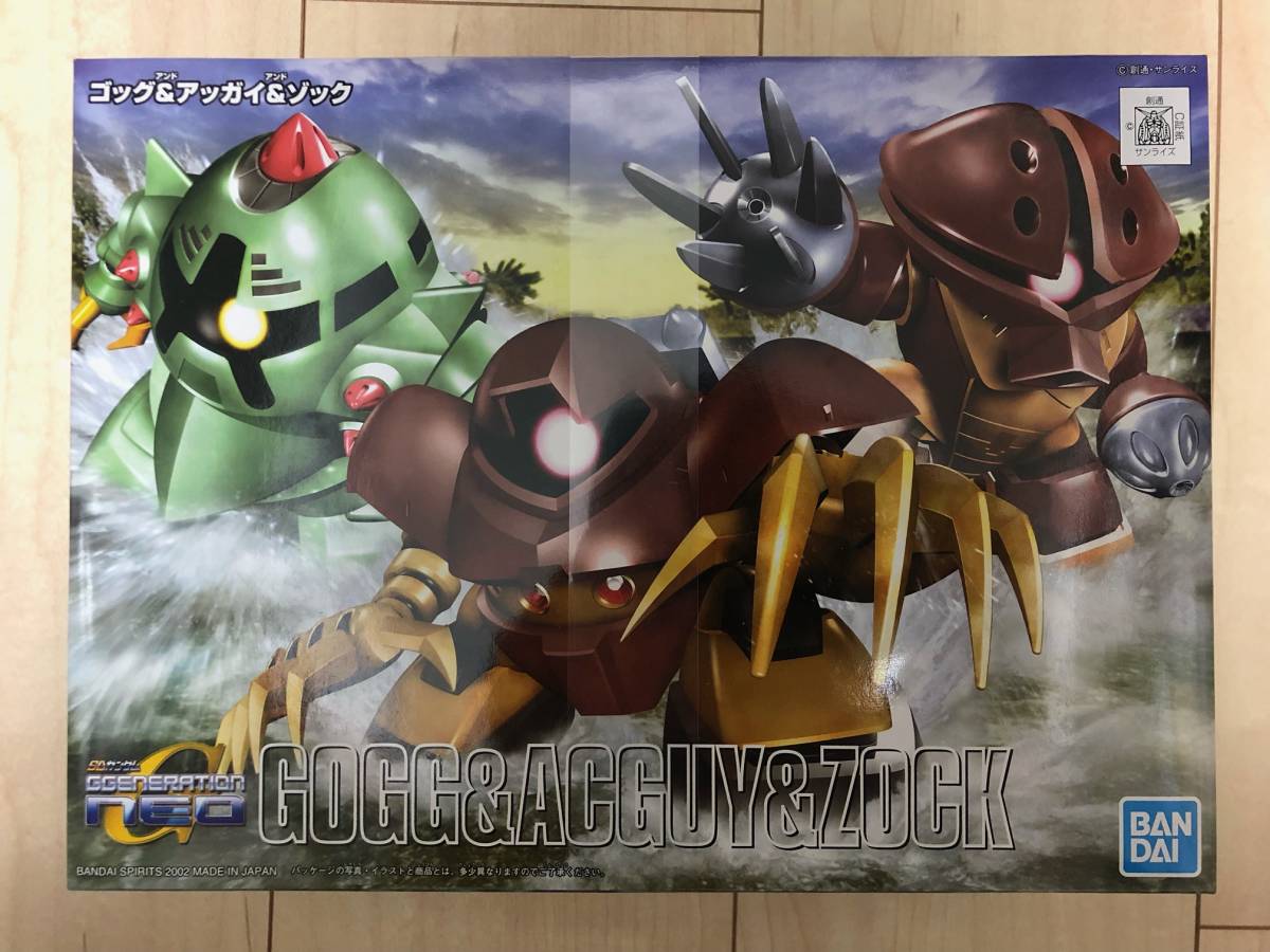 BB戦士 238 SDガンダム Gジェネレーション ゴッグ&アッガイ&ゾック GOGG&ACGUY&ZOCK 水泳部 水陸両用 未組立(SD ...