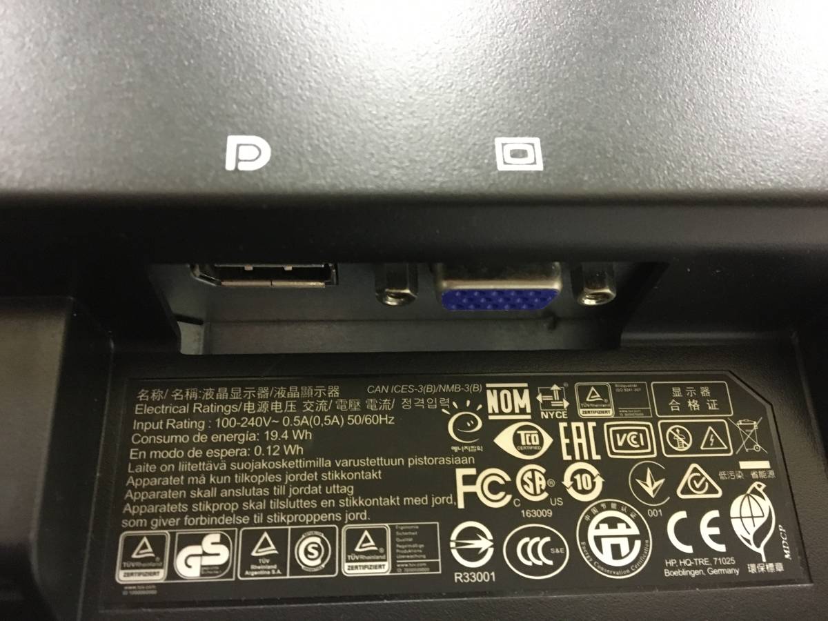良品 HP ProDisplay P222va 21.5インチ フルHD 1920x1080 D-Subx1 Displayportx1 ...