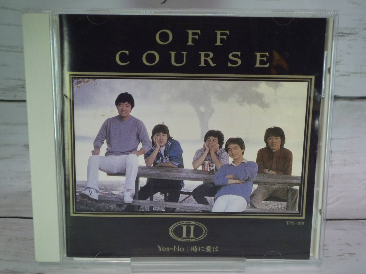 CD OFF COURSE オフコースⅡ Yes-No/時に愛は YES-YES-YES 言葉に きない 生まれ来る子供たちのために 他 全16曲 C523(オフコース)｜売買された ...
