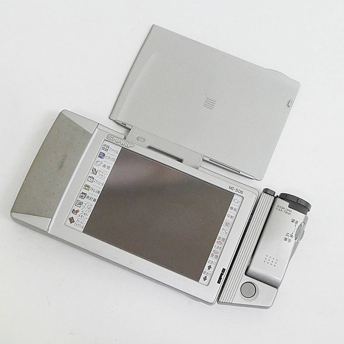 O727 激レア SHARP シャープ POWER ZAURUS パワーザウルス MI-506 現状 /5(ザウルス)｜売買されたオークション情報、yahooの商品情報をアーカイブ公開 ...