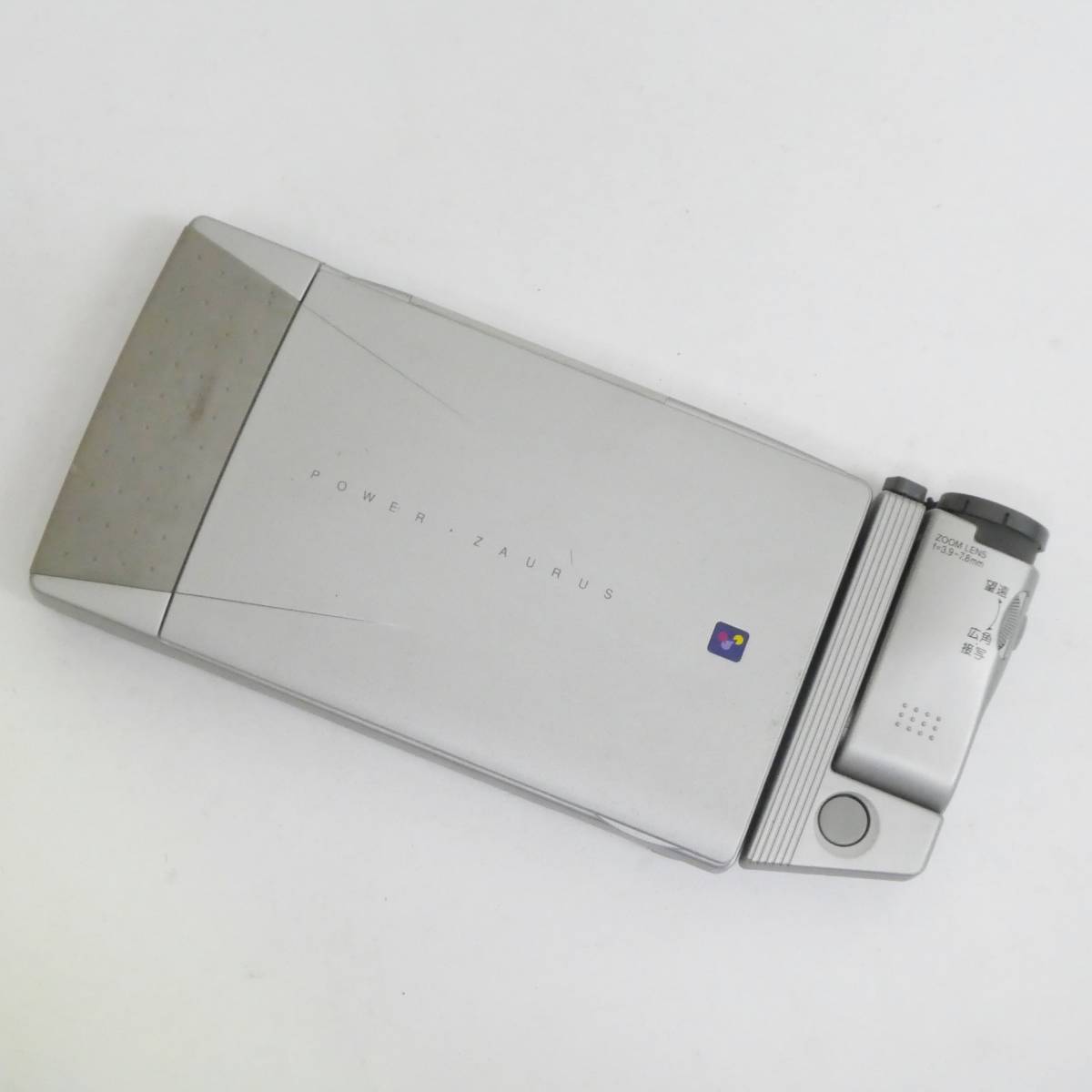 O727 激レア SHARP シャープ POWER ZAURUS パワーザウルス MI-506 現状 /5(ザウルス)｜売買されたオークション ...