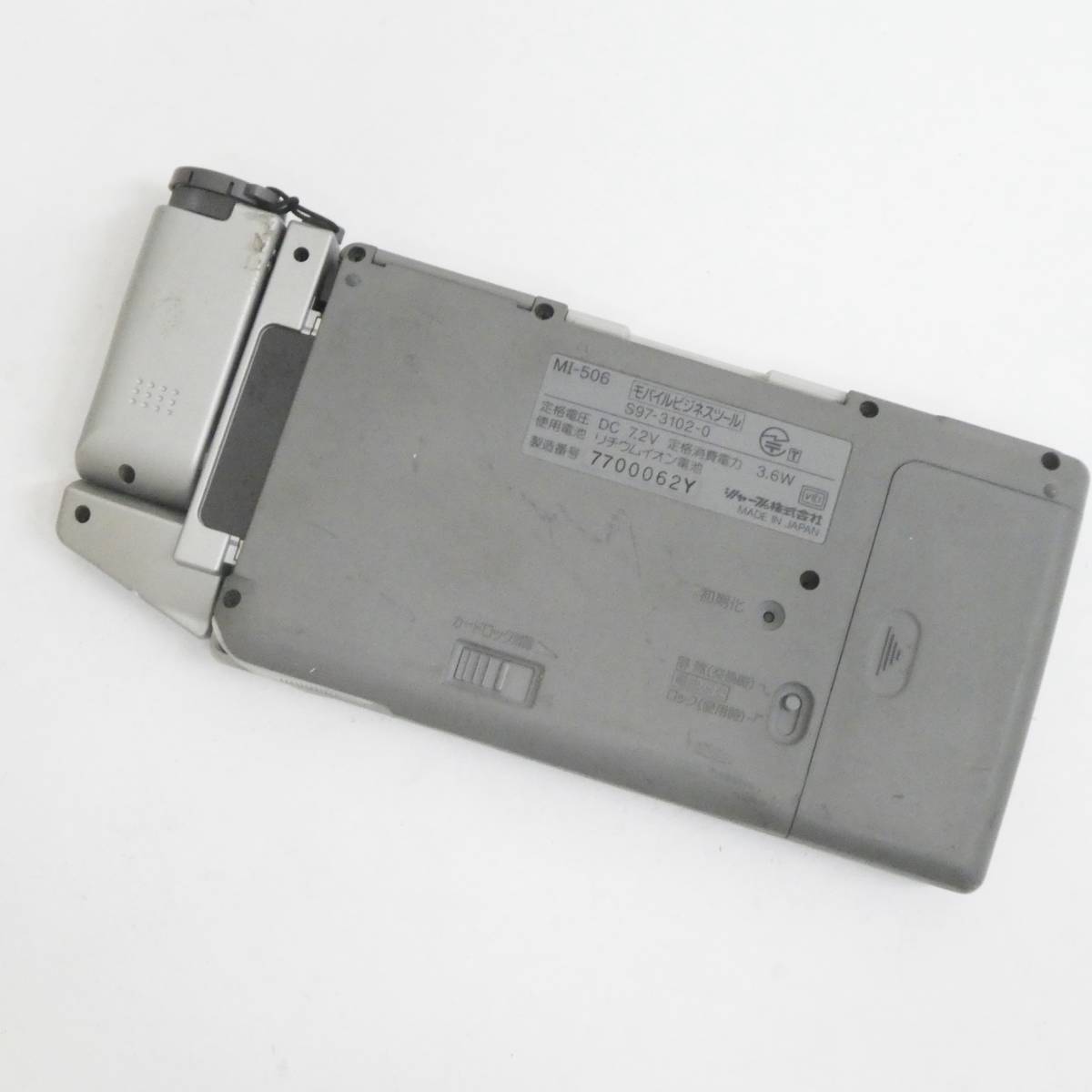 O727 激レア SHARP シャープ POWER ZAURUS パワーザウルス MI-506 現状 /5(ザウルス)｜売買されたオークション ...