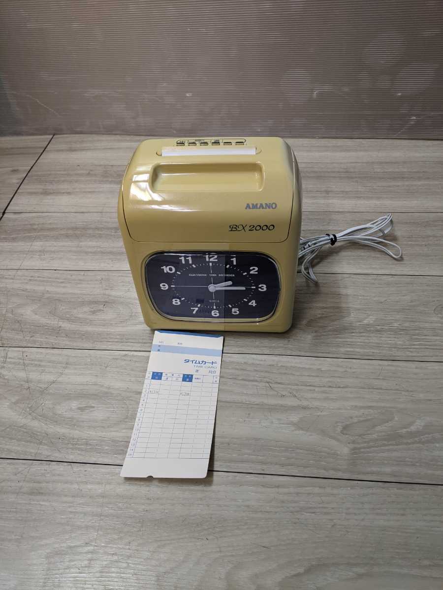 AMANO アマノ タイムレコーダー BX2000タイムカード(タイムカード、レコーダー)｜売買されたオークション情報、yahooの商品情報を ...