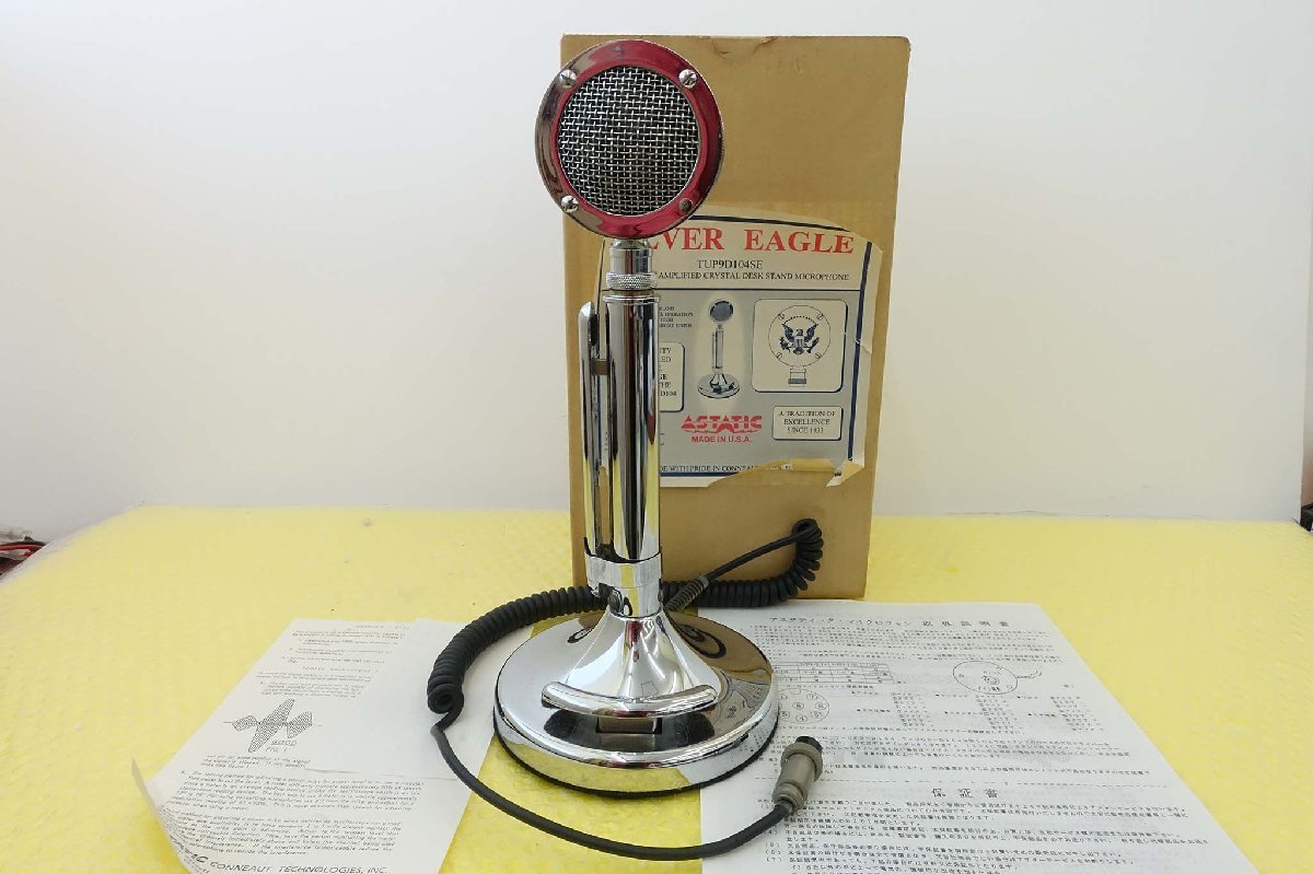 T-UP9-D104 ASTATIC シルバーイーグル パイルに勝つ マイクロホン 現状渡し品(アクセサリ)｜売買されたオークション情報 ...