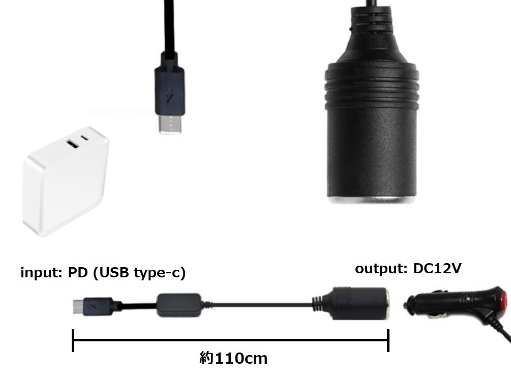 PD Power Delivery USB type-c → シガーソケット12V電源変換USBケーブル 12V-20V PD出力対応モバイル ...