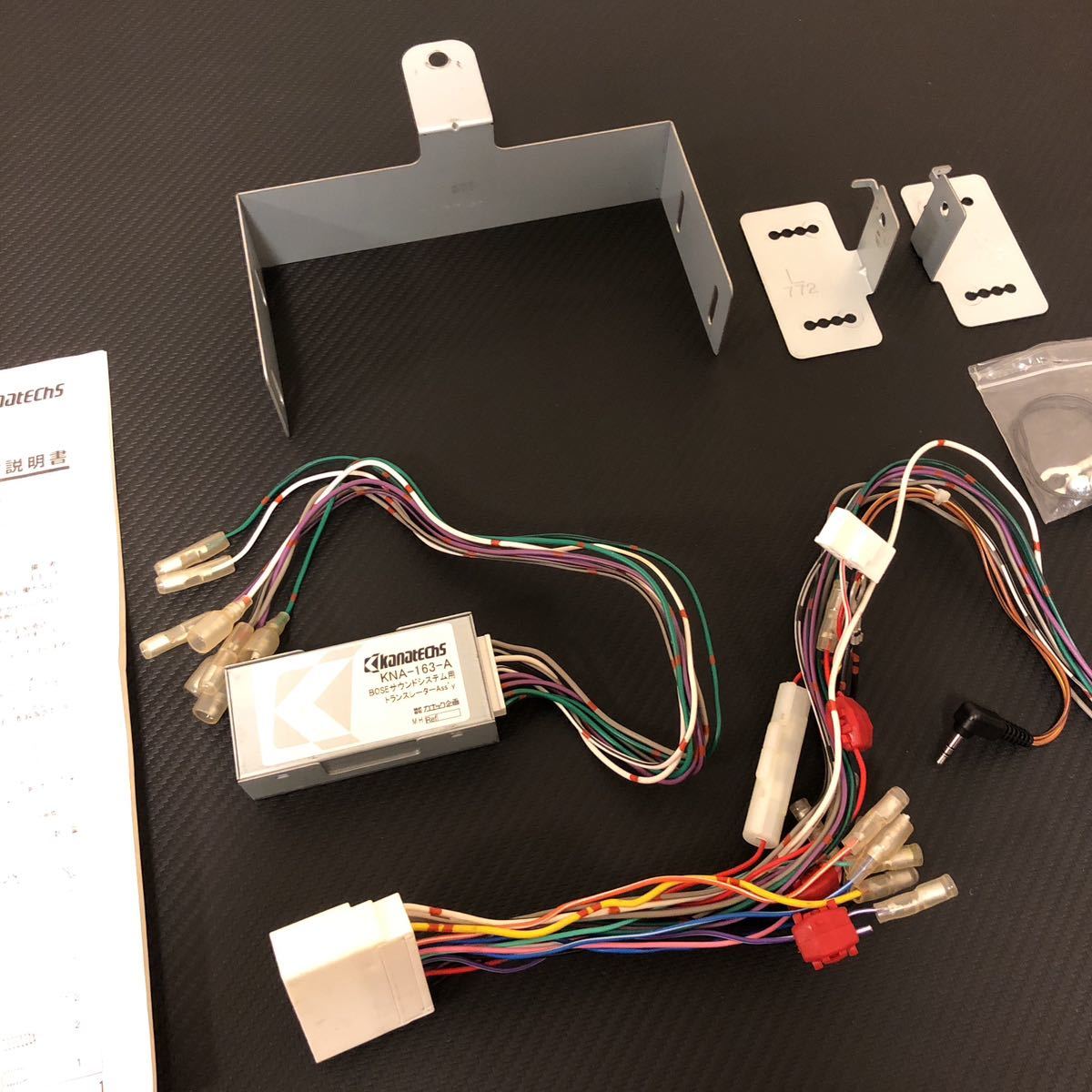 カナテクス TBX-T013 マツダ CX-5 BOSE サウンドシステム付車用 取付キット H24/2 H27/1 kanatechs 2DIN オーディオ 社外 ナビ ボーズ(取り付け ...