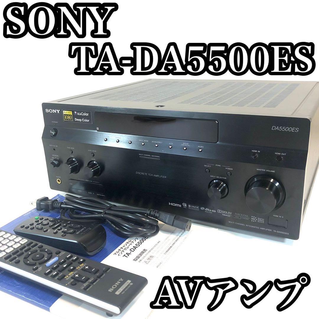 極 SONY ソニー マルチチャンネルインテグレートアンプ TA-DA5500ES AVアンプ(ソニー)｜売買されたオークション情報 ...