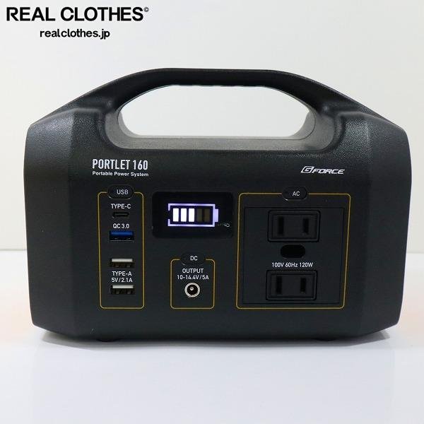 G-FORCE/ジーフォース G0400 PORTLET 160 USB/DC/AC ポータブル電源 簡易 み /060(その他)｜売買されたオークション情報、yahooの商品情報をアーカイブ ...