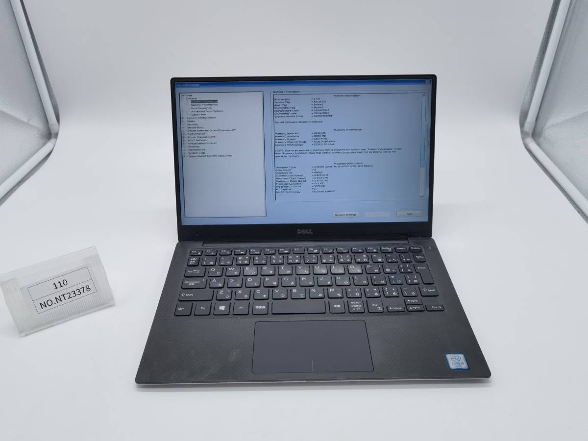 ジャンク／1円スタート／DELL P54G XPS 13 9350／ Intel Core i5-6300U 2.30GHz／ M.2 ...