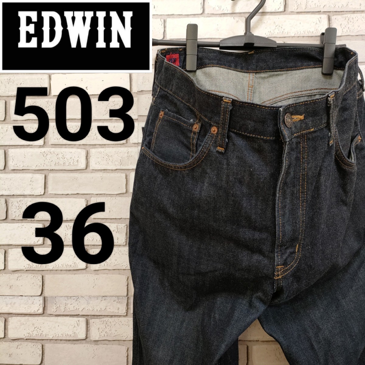 EDWIN レギュラージーンズ 503 サイズ36 J89 DENIM エドウィン(W35以上)｜売買されたオークション情報、yahooの商品情報をアーカイブ公開 - オークファン ...
