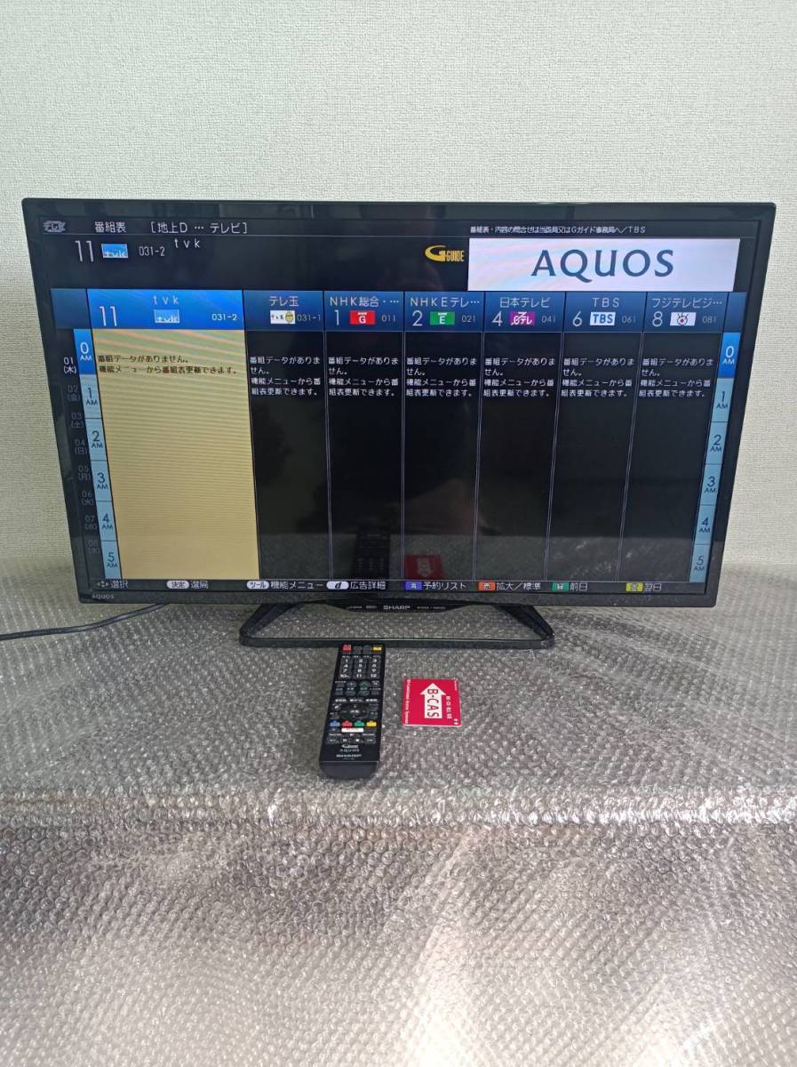 /SHARP/シャープ/AQUOS/アクオス/液晶テレビ/32インチ/2017年製/LC-32W35/0401b3(液晶)｜売買されたオークション情報、yahooの商品情報をアーカイブ公開 ...
