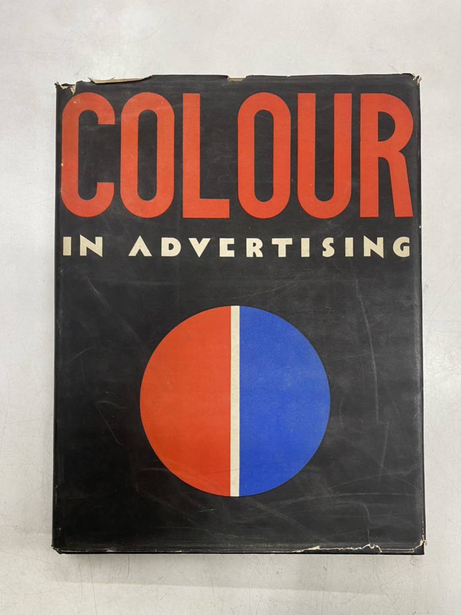 s0404-28.洋書/小物/雑貨/ディスプレイ/インテリア/クラシック/アンティーク/ヴィンテージ/COLOUR/デザイン/アート(洋書)｜売買されたオークション情報、yahooの商品情報を ...