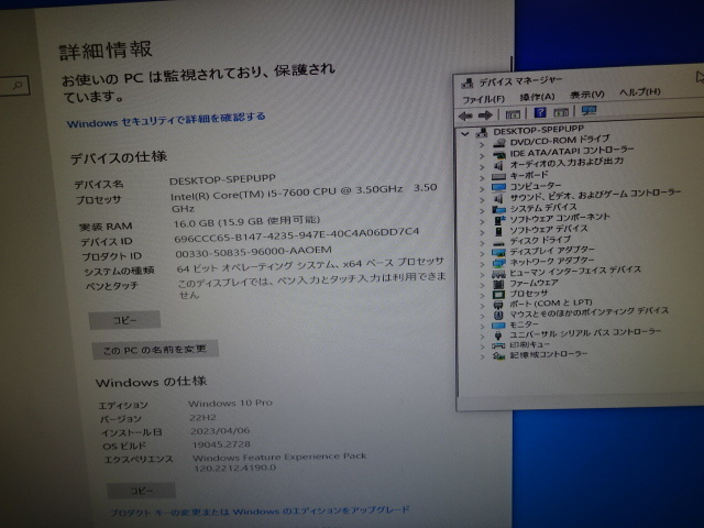 Dell Precision Tower 3620 Model:D13M Type:D13M002 CPU:i5-7600 3.5GHz 実装 ...