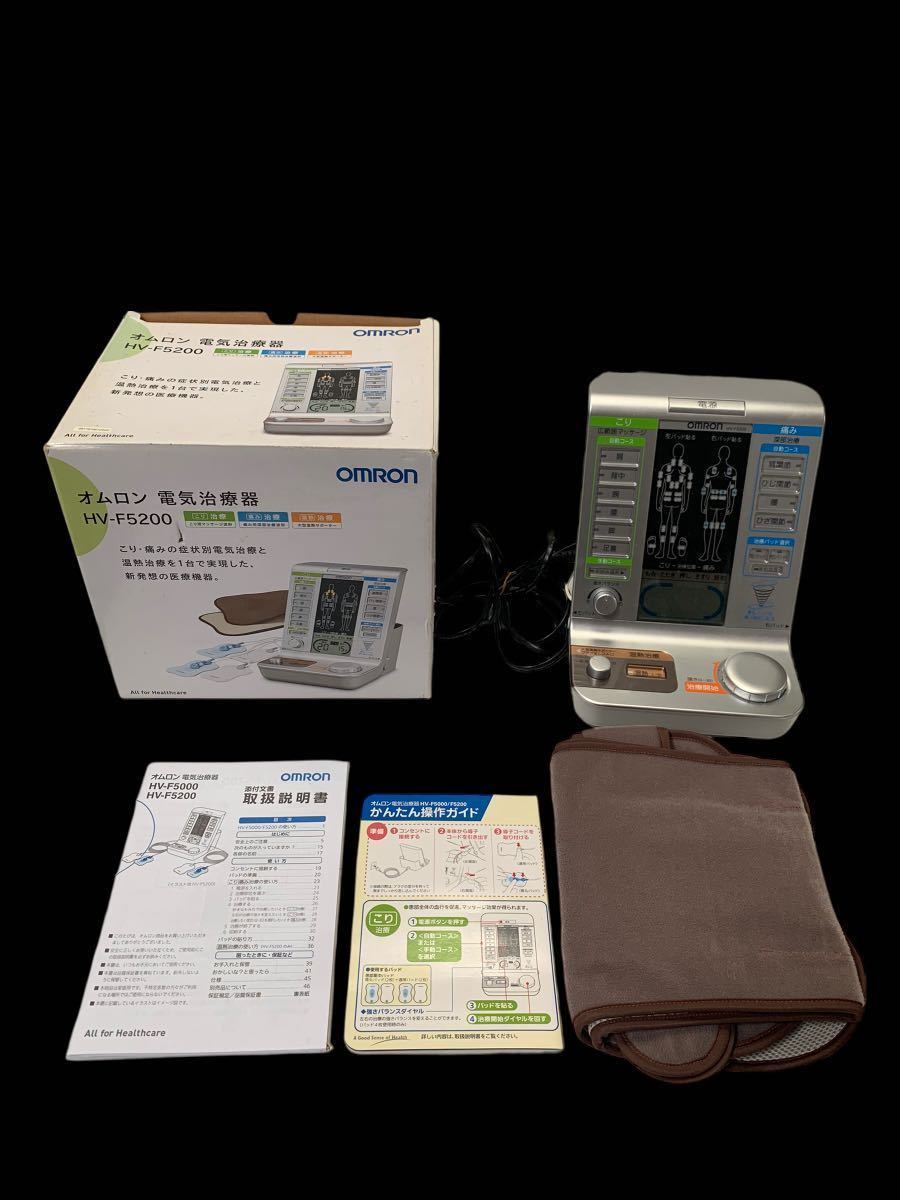 Y-707 通電 OMRON オムロン 電気治療器 HV-F5200/箱 取扱説明書付/温熱治療/低周波/マッサージ/健康器具(マッサージ機 ...