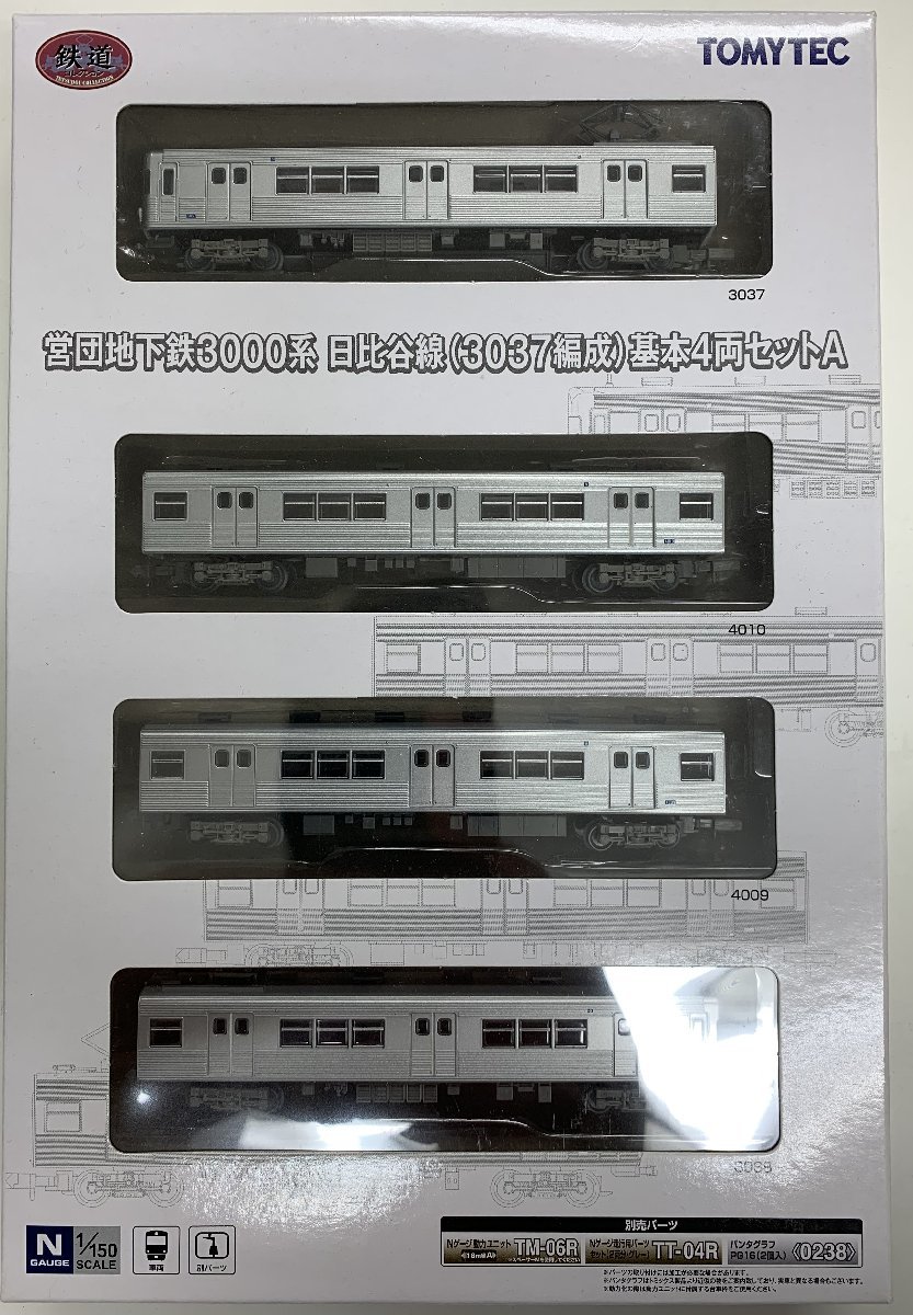 Tomytec トミーテック 鉄道コレクション 営団地下鉄3000系 日比谷線 3037編成 基本増結セット(私鉄車輌)｜売買されたオークション情報、yahooの商品情報をアーカイブ公開 ...