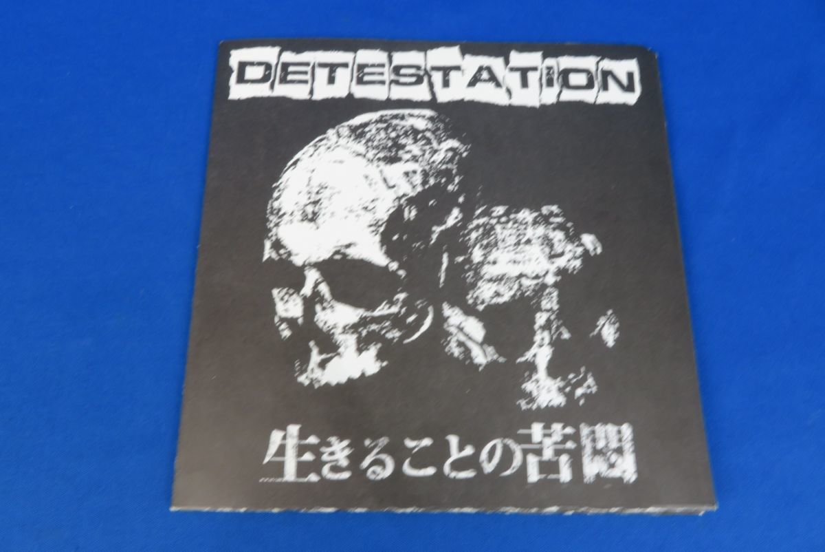 ゆB2321 DETESTATION / AGONY OF LIVING 生きることの苦悶 7“ジャケ入りCD Defiance War ...
