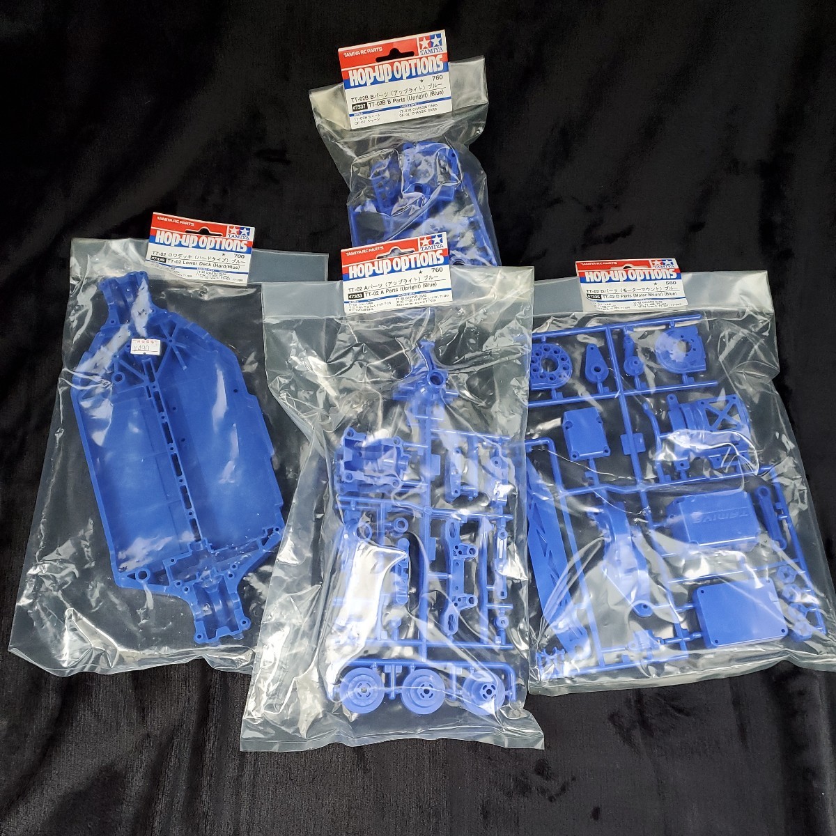タミヤ TT02 TT02B ブルー 青 ハード ロアデッキ Aパーツ Dパーツ Bパーツ 限定 絶版 田宮模型 TAMIYA(シャーシ ...