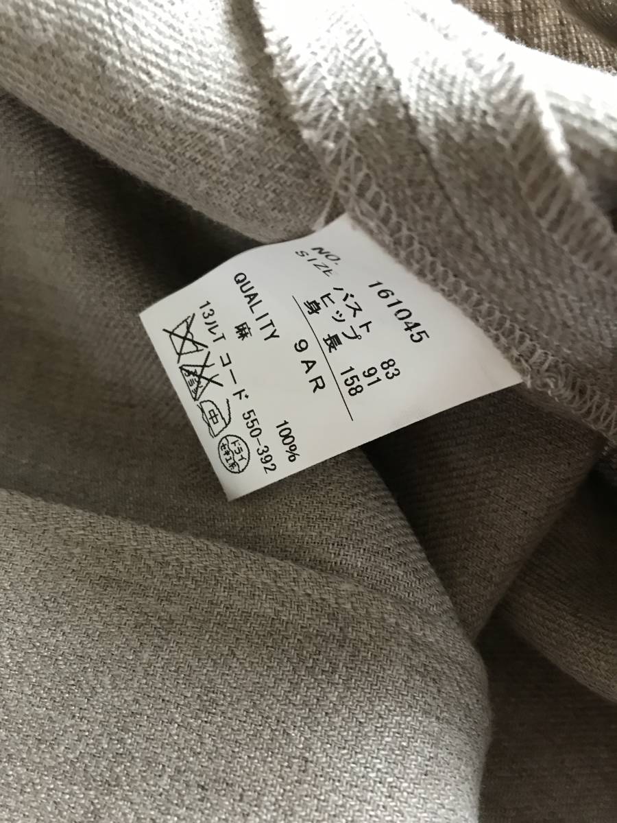PART2 パート2 ジュンコシマダ サイズ9AR 麻100 グレージュ系コート r5(Mサイズ)｜売買されたオークション情報、yahooの商品情報をアーカイブ公開 - オークファン ...