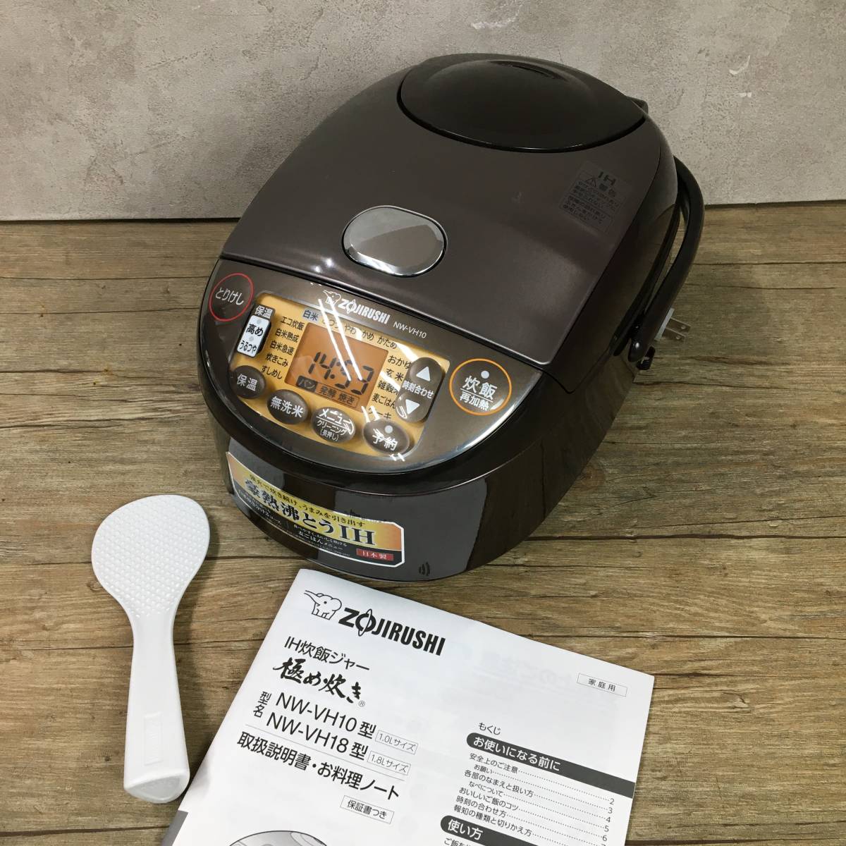 22年製 象印 IH炊飯ジャー 5.5合 極め炊き 豪熱沸とうIH NW-VH10 炊飯1.0L 取扱説明書/しゃもじ付き 菊TK(IH ...