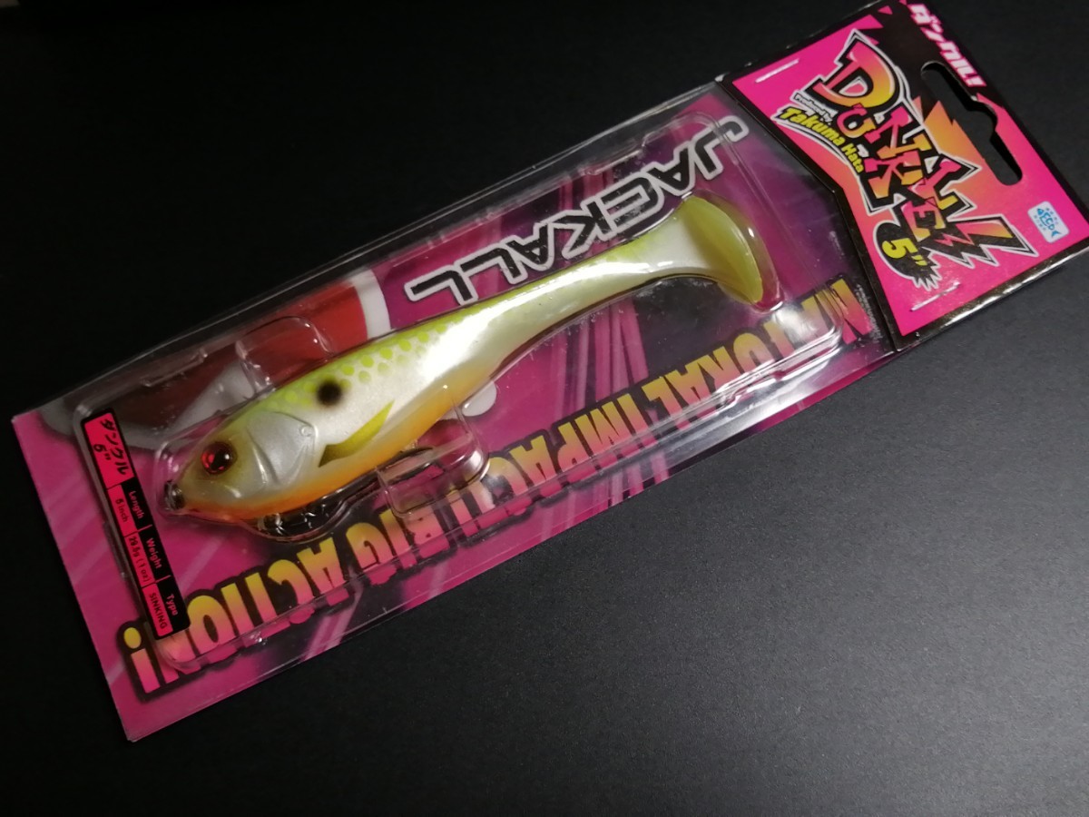 ジャッカル ダンクル 5 チャートバックパール スイムベイト DUNCLE(スイムベイト)｜売買されたオークション情報、yahooの商品情報を ...