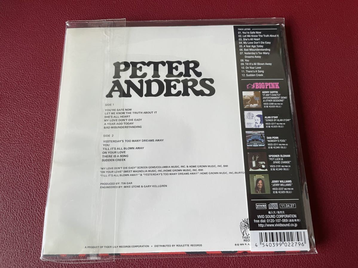紙ジャケットCD帯付 PETER ANDERS/ピーターアンダース ANDERS & PONCIA/TRADE WINDS/INNOCENCE/SOFT ROCK/PHIL SPECTOR山下 ...