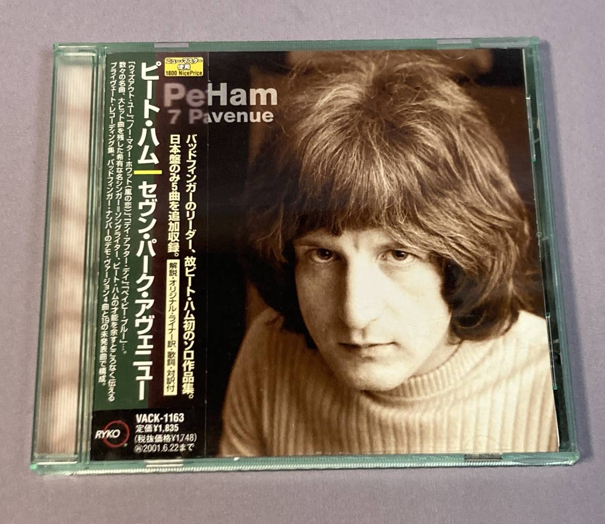 CD 日本盤 PETE HAM/7 Park Avenue/帯付/ピート ハム バッド フィンガー Badfinger(Badfinger ...