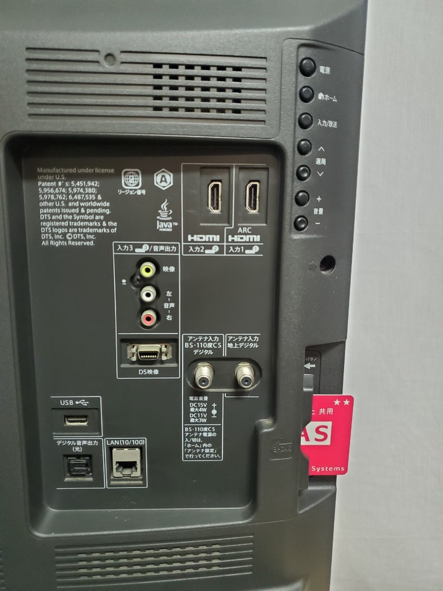 2014年製 SHARP AQUOS Blu-ray内臓 ブルーレイ 液晶テレビ シャープ 液晶 LC-32DR9 32型 32V(液晶)｜売買されたオークション情報、yahooの商品情報を ...