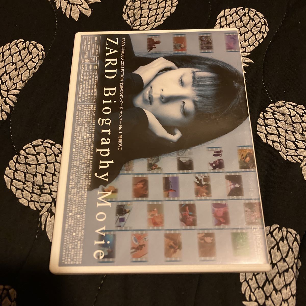 ZARD Biography Movie ZARD CD＆DVD COLLECTION 永遠のスタンダード ナンバー No.1 特典DVD ...